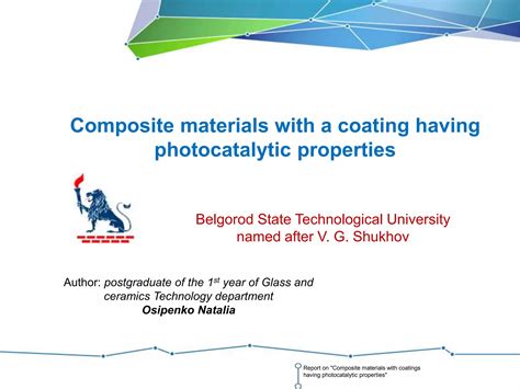 Composite Materials With A Coating Having Photocatalytic Properties Ppt