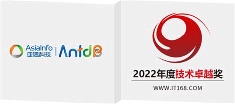 亚信科技antdb数据库荣获2022年度技术卓越奖antdb亚信antdb数据库infoq写作社区