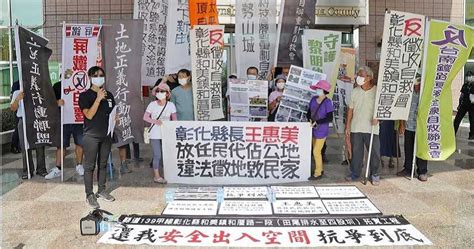 強徵民地3／一生積蓄買房卻遭強徵 求助政府無聞問組自救會捍家園 社會 Ctwant