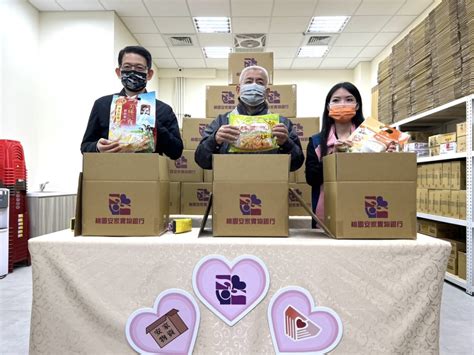 安得烈慈善協會攜手桃園社會局 北區安家實物銀行寒冬送暖 早安台灣新聞 Morning Taiwan News
