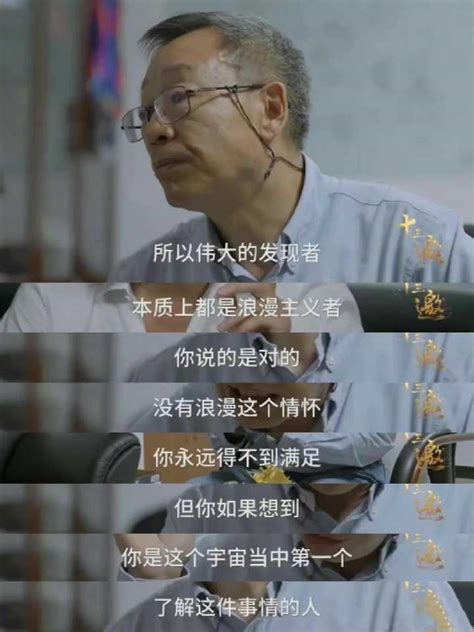 如何评价《十三邀》第七季第二期「许知远对话张双南」？ 知乎