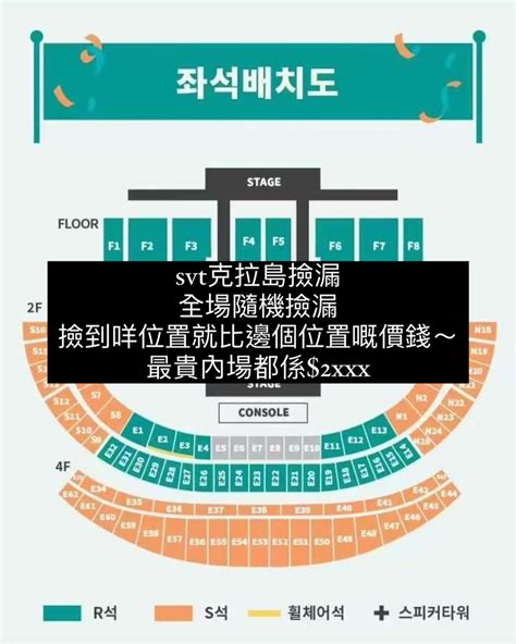 🎫誠信經營 演唱會飛 打歌 代搶 過戶飛 代匯 Apink香港 Apink香港演唱會 Apink香港場 Apink香港站