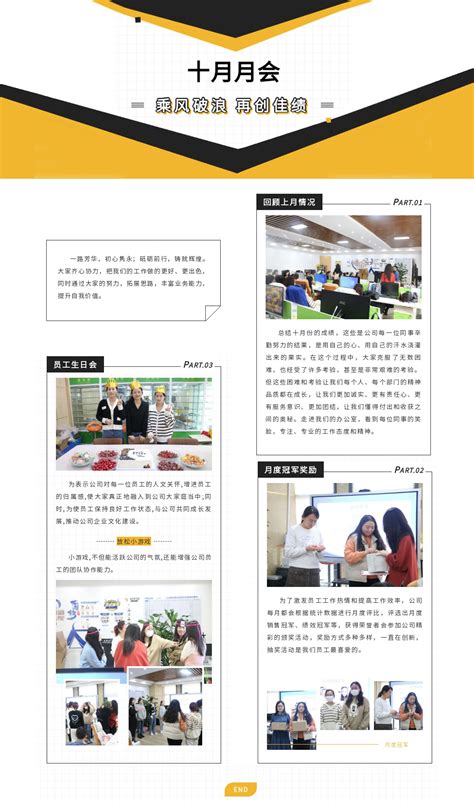 十月月会 资讯中心 山东省庆云县君创锁业有限公司