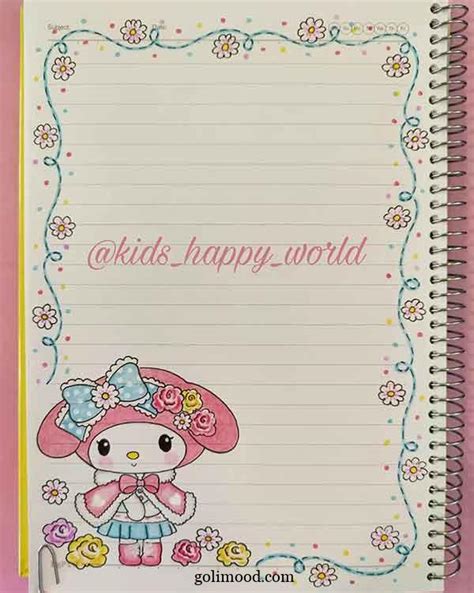 50 مدل نقاشی دفتر مشق کلاس اول 2024 که مورد طرفدار دانش آموزایه دختر