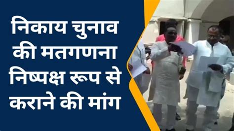 रायबरेली डीएम की चौखट पर क्यों पहुंचे कांग्रेस नेता आप भी जानिए