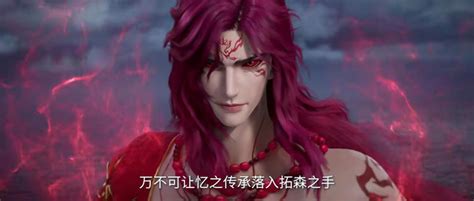 仙逆：六欲魔君惨被师父献祭，朵目现身，端木极成傀儡，王林再得一物