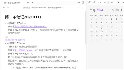 lifeisgood 的想法 obsidian中几个笔记存放位置的解释 1、第一个位置，看系统设置点击窗口左下方的齿轮按钮，进入通用选项 文件与链接，找到【新建笔记的存放位置】，这里显示