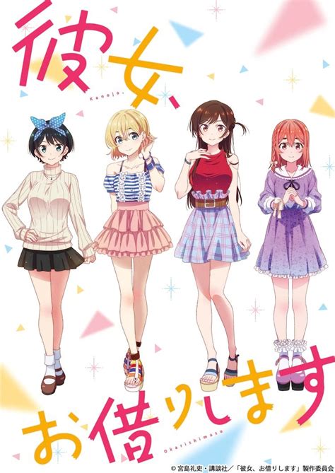 Rent A Girlfriend Anime Animeclickit