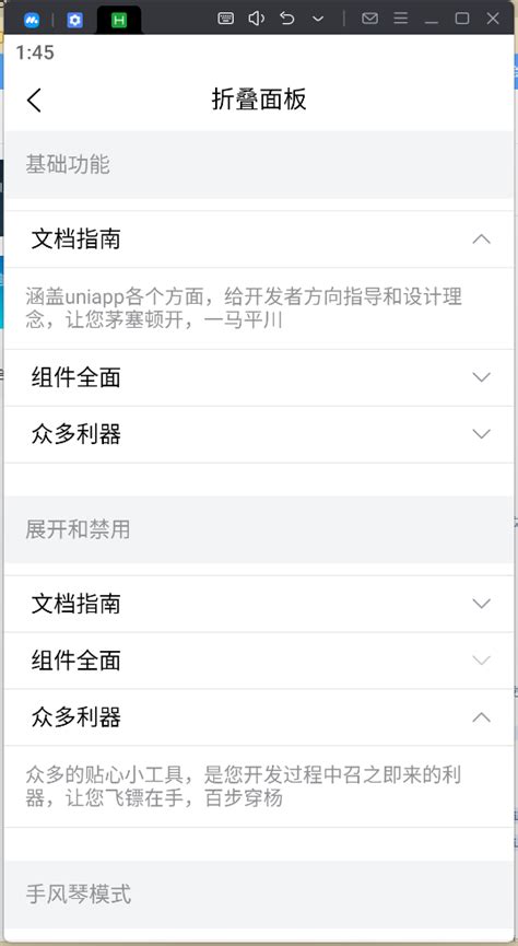 Uview Plus 2024 年一季度更新合集 V3152 版本发布 Oschina 中文开源技术交流社区
