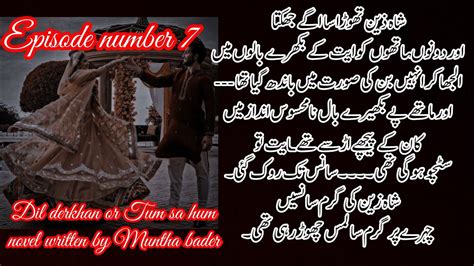 Char Foot No Inch Ayat Noor Shazain Ko 3 Foot Kergai So 😔 😁😊 Dil