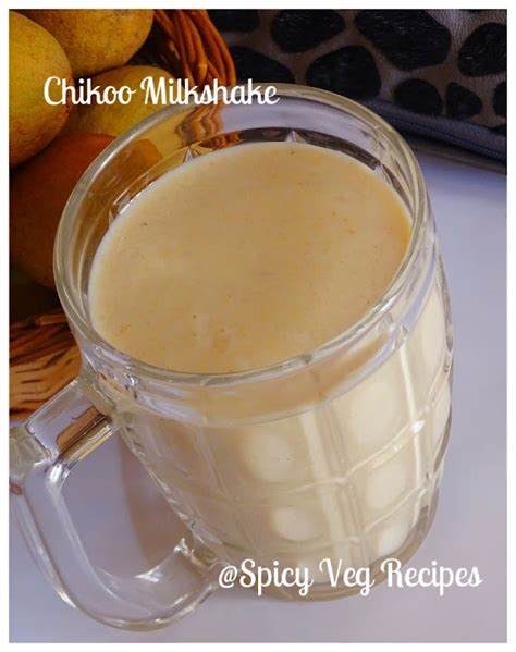 Delicious Chikoo Milkshake 5 Min Quick And Creamy Recipe