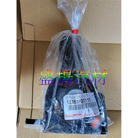 盛揚 豐田 原廠 Wish 2013 2016 前面 引擎腳 蝦皮購物