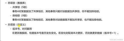 事务管理 Spring两种方式spring事务管理 Csdn博客