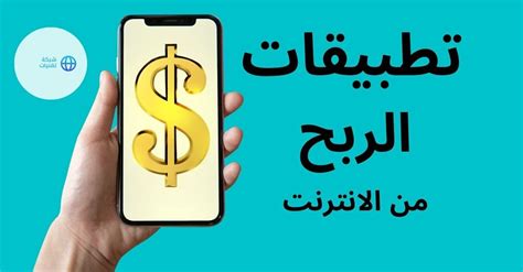 الربح من الانترنت للمبتدئين Facebook