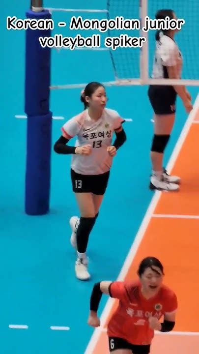 목포여상 인쿠시 대한민국 몽골 🇰🇷 🇲🇳 여자배구 유망주 Youtube
