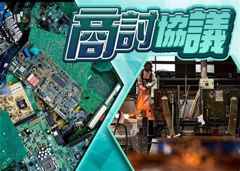 日本及荷蘭將加入美國 限制對華晶片出口｜即時新聞｜國際｜oncc東網