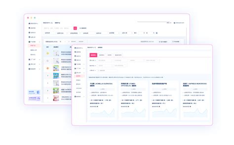 全球领先的产业ai数智化及生态链接平台