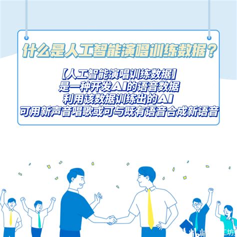 人类是如何打造出AI歌手的 哔哩哔哩