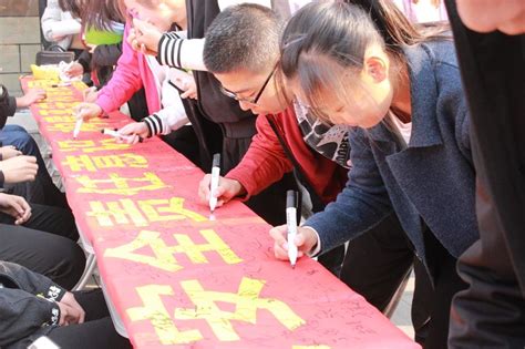 学生处开展“校园安全活动月”签字仪式 沈阳科技学院