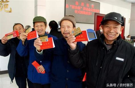 農民的福音：今年起，這些人不需要繳納保險也能夠拿到養老金啦！ 每日頭條