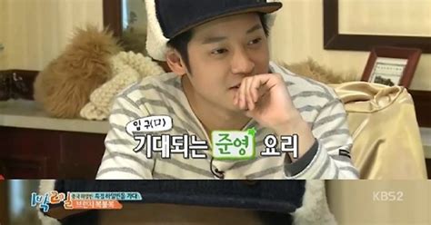 정준영 돼지 혀 요리 당첨 난감한 표정 1박 2일