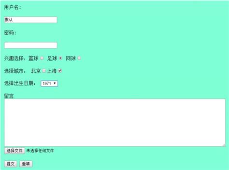 重置按钮 学习笔记 阿里云开发者社区