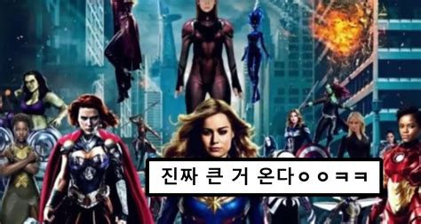 스포 향후 어벤져스를 이끌어갈 대단한 마블히어로들ㄷㄷㄷ