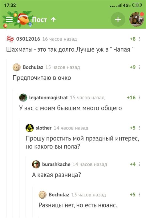 Игры на раздевание | Пикабу