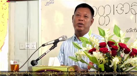 03 Saya Dr Soe Lwin Mandalay အတ္တ အနတ္တ မန္တလေးတရားပွဲ ၂၉၊၈၊၂၂