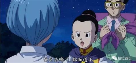 龙珠悟空和琪琪污漫画 搜狗图片搜索