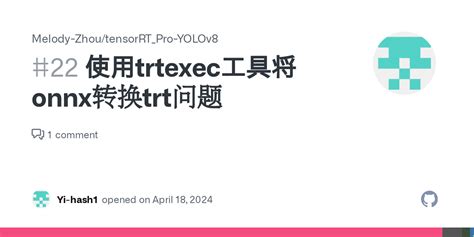 使用trtexec工具将onnx转换trt问题 · Issue 22 · Melody Zhoutensorrtpro Yolov8 · Github