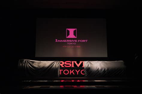 【写真】世界初“イマーシブ・テーマパーク” お台場に「イマーシブ・フォート東京」2024年春開業｜あとなびマガジン
