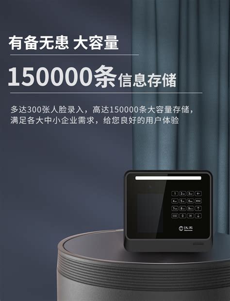 汉王Hanvon 人脸识别打卡机D2D3D5指纹人脸一体机上班考勤机员工食堂面部识别智能手指签到 指纹人脸考勤机D51000人脸 指纹