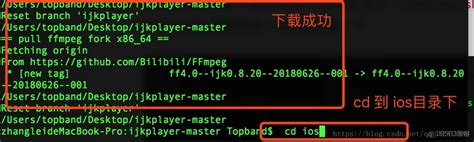 Ijkplayerf使用 Ios Ijkplayer下载安卓lingjuli的技术博客51cto博客
