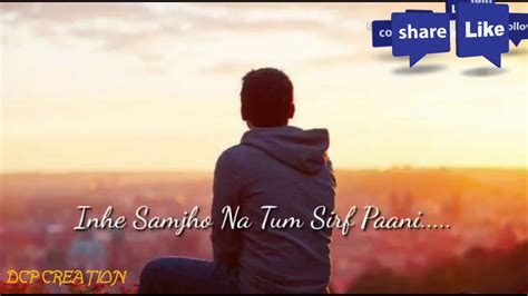 Mere Ashq Keh Rahe Meri Kahanihard Taching Song😥😥 Youtube