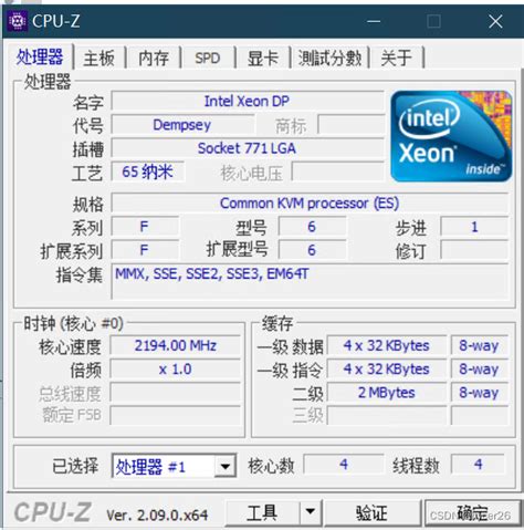 服务器win10server，python安装paddleocr的踩坑日记python安装paddleocr库 Csdn博客