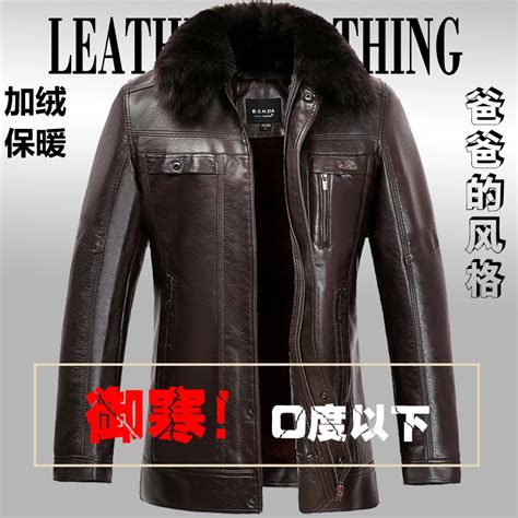 冬季中老年皮衣男加绒加厚保暖外套爸爸装海宁中年男士休闲皮夹克rainy199706
