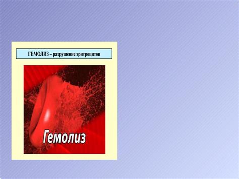 Презентация на тему: Физико-химические и токсические свойства гидразина ...