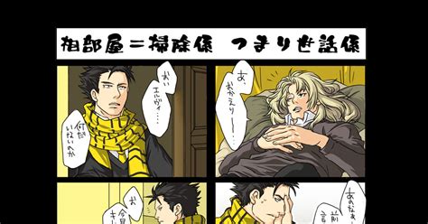 ぴくホグ】 【ぴくホグ】汚部屋の相部屋【交流】 Naoのイラスト Pixiv