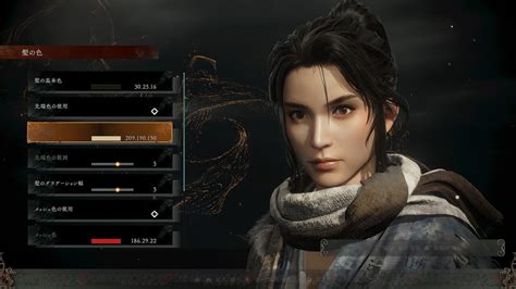 ＜画像912＞ダーク三國死にゲー『wo Long Fallen Dynasty』の体験版が期間限定で配信中！ 電撃オンライン