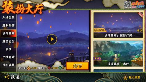 【秋风a71】36s青年三代 青年艾忍战大野木死门凯 木叶创立斑忍战带土面麻 天道超2400万全忍者 伙影忍者 Qq账号 Qq账号