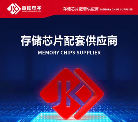 H5anag8ncjr Xnc 16gbit Fbga78 海力士ddr4内存芯片 全新原装 阿里巴巴