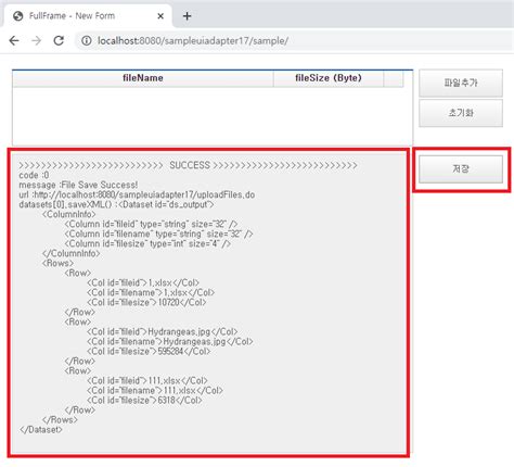 [따라하기] 전자정부표준프레임워크 v3 8 0 and uiadapter17 파일 업로드를 해보자