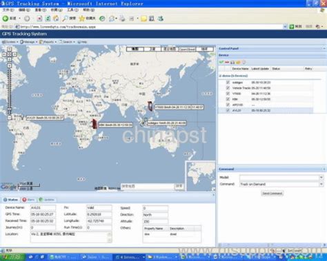 Gps Tracking Platform From China Manufacturer Shenzhen Professional