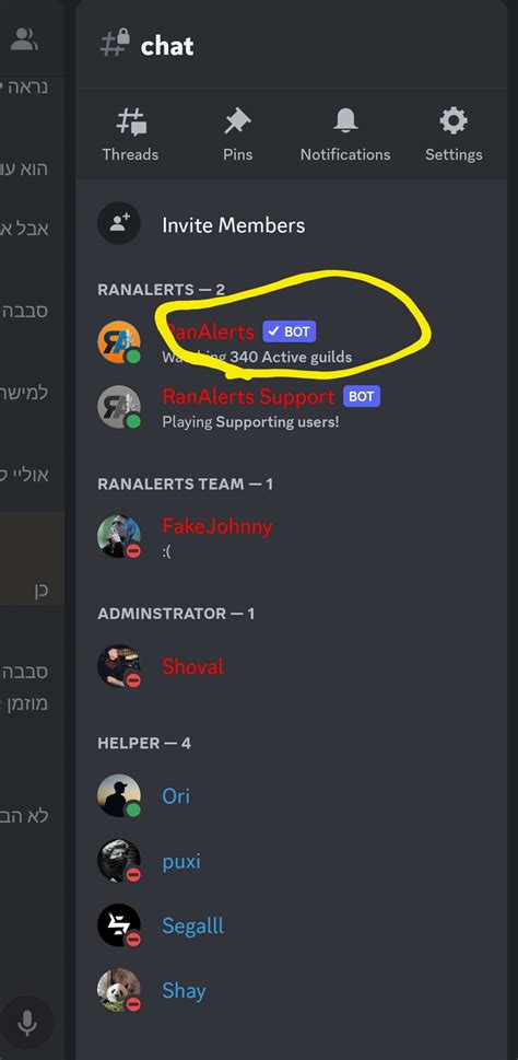 question discord js imagine an app
