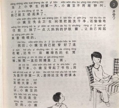 孩子不愛看書，不如試試這些書！ 每日頭條