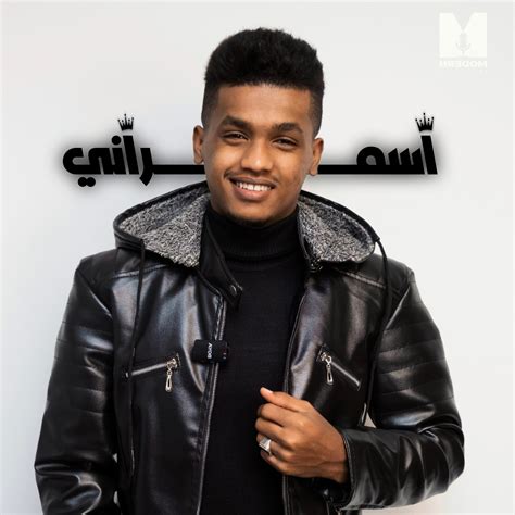 Maaz Nourelden Hassan