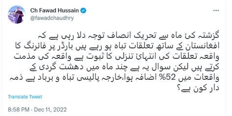 Fawad Chaudhrys Tweet On Afghan Forces Firing In Chaman