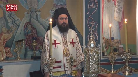 Епископ Јустин богослужио у параклису Васкрсења Христовог у Окружном