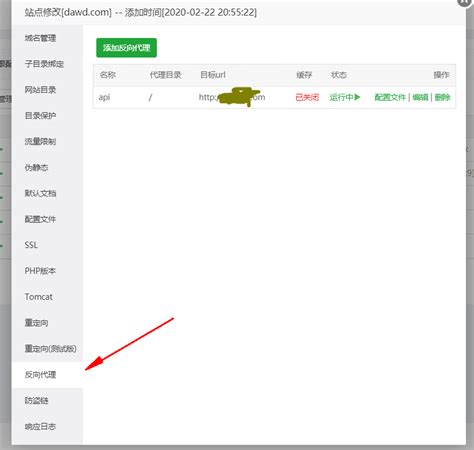 Vue前后端分离项目，使用宝塔面板解决跨域问题设置nginx反向代理 橱窗外的小孩 博客园